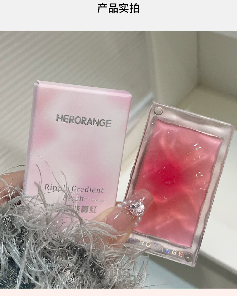 Ripple Gradient Blush Palette - 低飽和度韓國啞光熒光筆和輪廓調色板 | 蝦皮購物