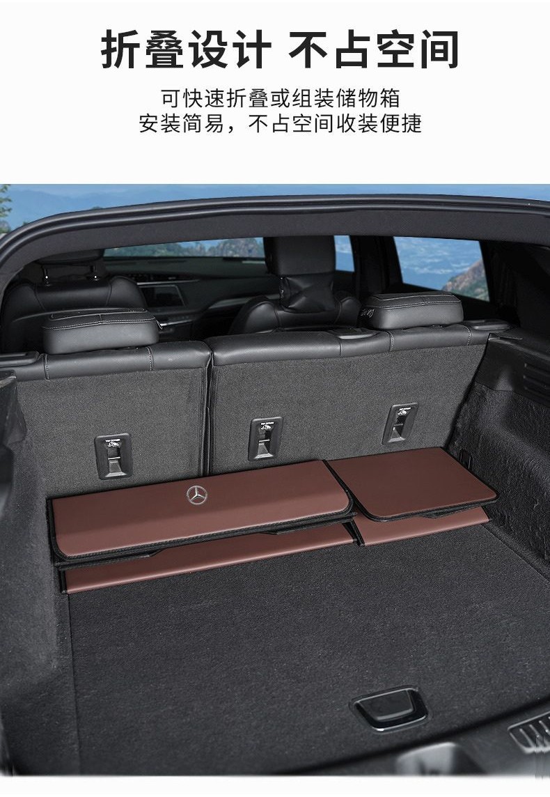Benz 賓士後備箱收納箱C級 E級 GLS GLA GLC GLE GLB摺疊儲物盒 整理箱 置物箱W213 w205 | 蝦皮購物