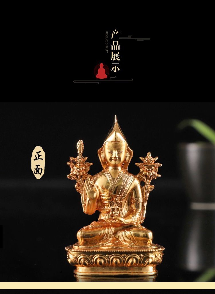 藏傳佛教密宗供奉法器 宗大師佛像宗喀巴大師像 合金電鍍金小佛像【可開發票】 | 蝦皮購物