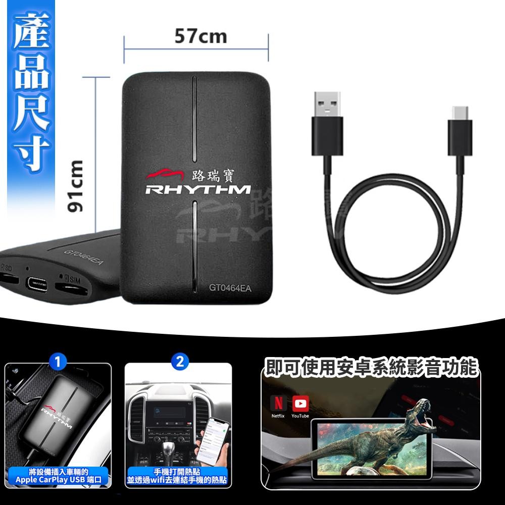 【HDMI中階款】Carcube TV-PLUS｜Carplay安卓盒｜HDMI畫面輸出｜高通6125晶片｜八核心 | 蝦皮購物