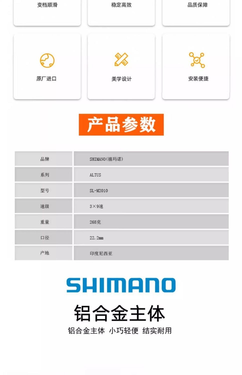 禧瑪諾SHIMANO ALTUS M2010指撥山地自行車9/27速分體變速器撥桿【kiki】 | 蝦皮購物