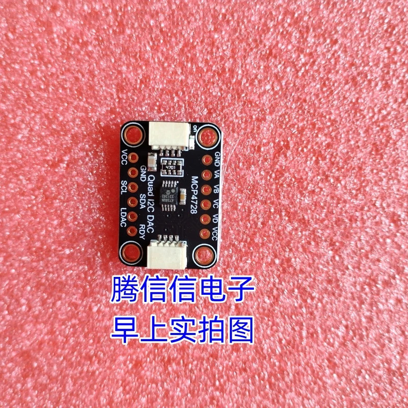 4470 MCP4728四路DAC塊，帶EEPROM-STEMMA QT arduino | 蝦皮購物