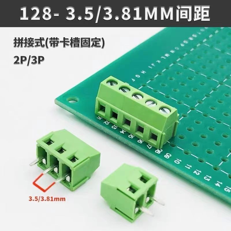 ♞現貨 速髮JM128係列螺釘式PCB接綫端子直焊型2.54/3.5/3.81/5.0/5.08/7.5mm | 蝦皮購物