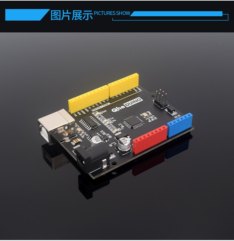 【台灣出貨】【qhebot】arduino開發板學習板qheduino Arduino Uno R3升級版 蝦皮購物