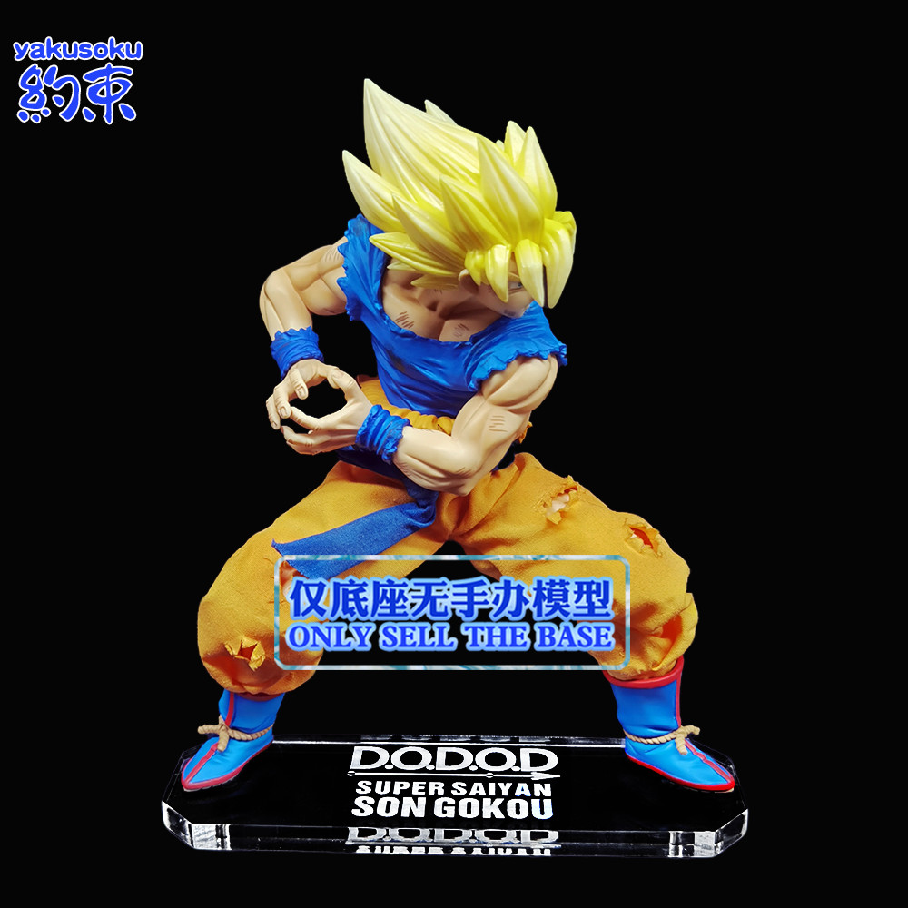 約束底座 亞克力地臺 適用於 DOD 超級賽亞人 發波 SON GOKU GOKOU 手辦 模型的底盤 七龍珠 | 蝦皮購物