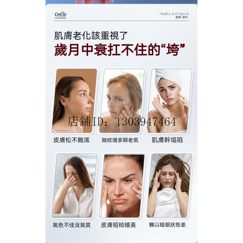 美國原裝進口Crelize PQQ膠囊 細胞級高奢煥膚 皮膚粗糙闇黃垮 難以睡眠狀態差 ~皺肌膚年輕態煥顏高正品 | 蝦皮購物