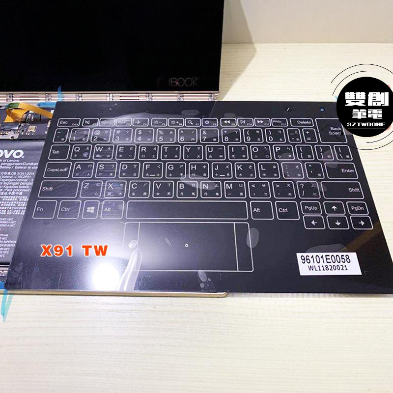 聯想YOGA BOOK X91F YB1-X91L X91X X90 X90F X90L 鍵盤 觸控鍵盤 原機鍵盤 | 蝦皮購物