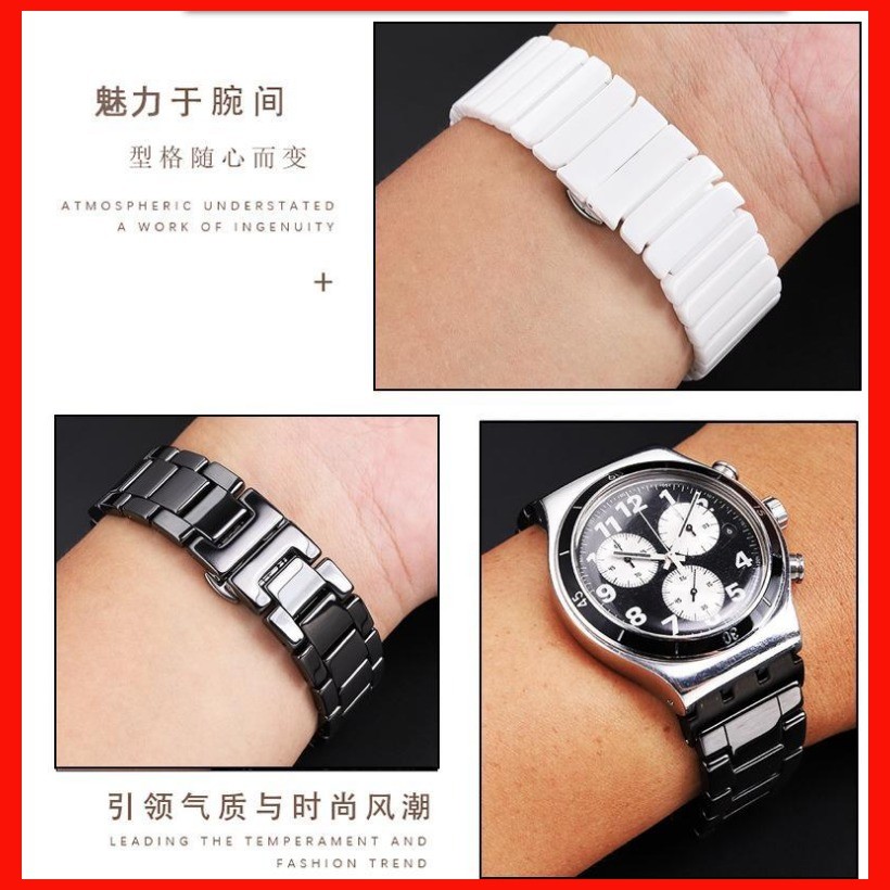 每刻佳適配Swatch斯沃琪YVS400 420 451 YVB404男女陶瓷手錶帶21 | 蝦皮購物