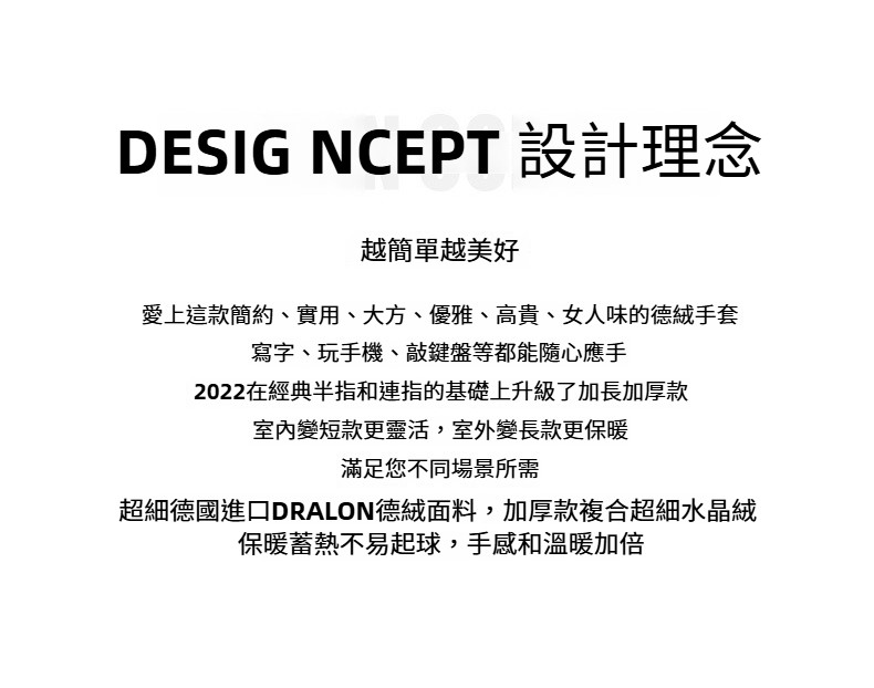 冬季手套 漏指徳絨防風防寒保暖觸屏半指學生手套 保暖手套 防風手套 露指手套 冬天手套 蝦皮購物
