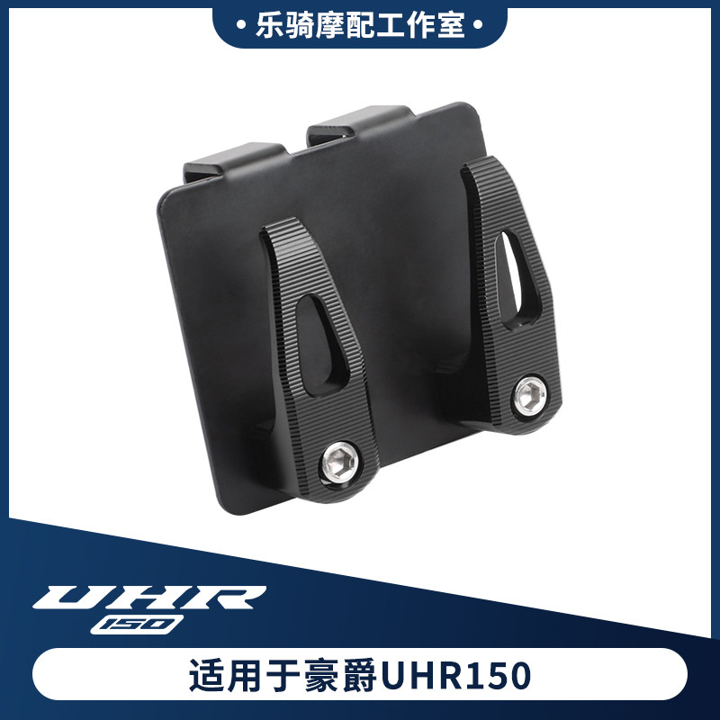 【台灣出貨】適用鈴木優友UU/UE/UY125小海豚改裝鋁合金置物頭盔車頭掛鉤配件 | 蝦皮購物