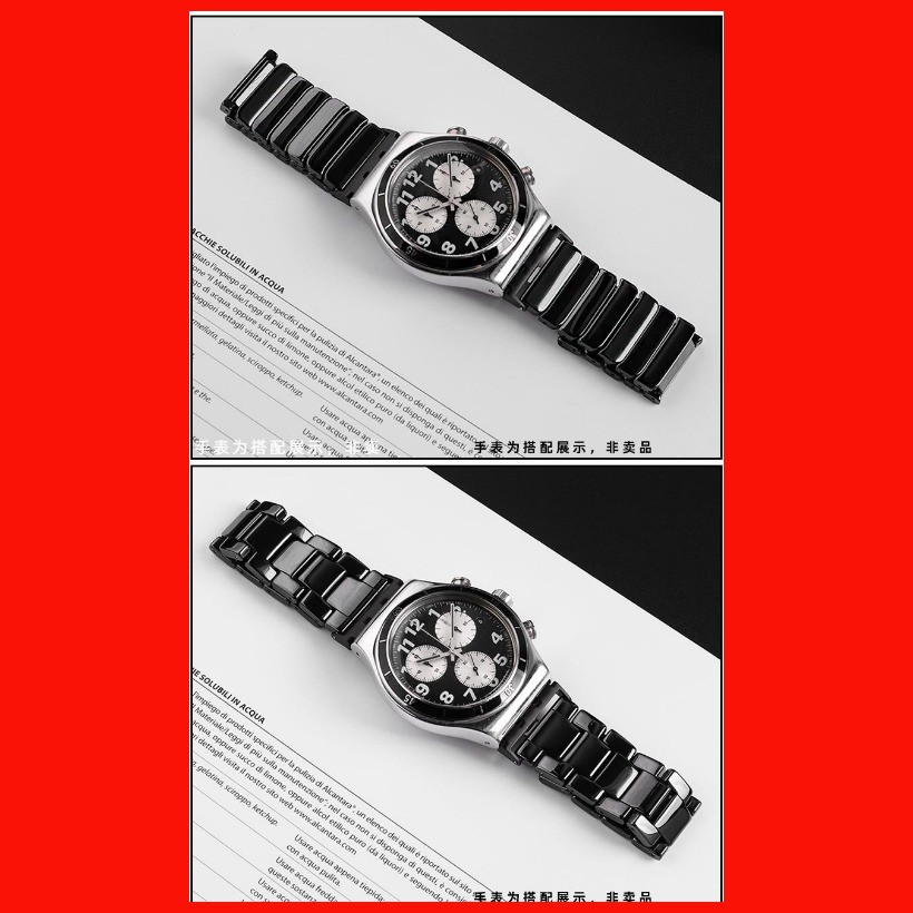 每刻佳適配Swatch斯沃琪YVS400 420 451 YVB404男女陶瓷手錶帶21 | 蝦皮購物