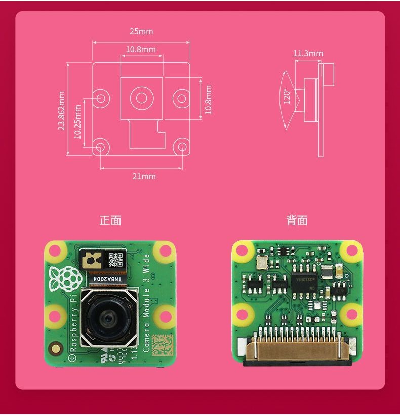 【台灣出貨】樹莓派Camera Module 3 Wide攝像頭1200W像素 自動調焦 支持夜視 | 蝦皮購物