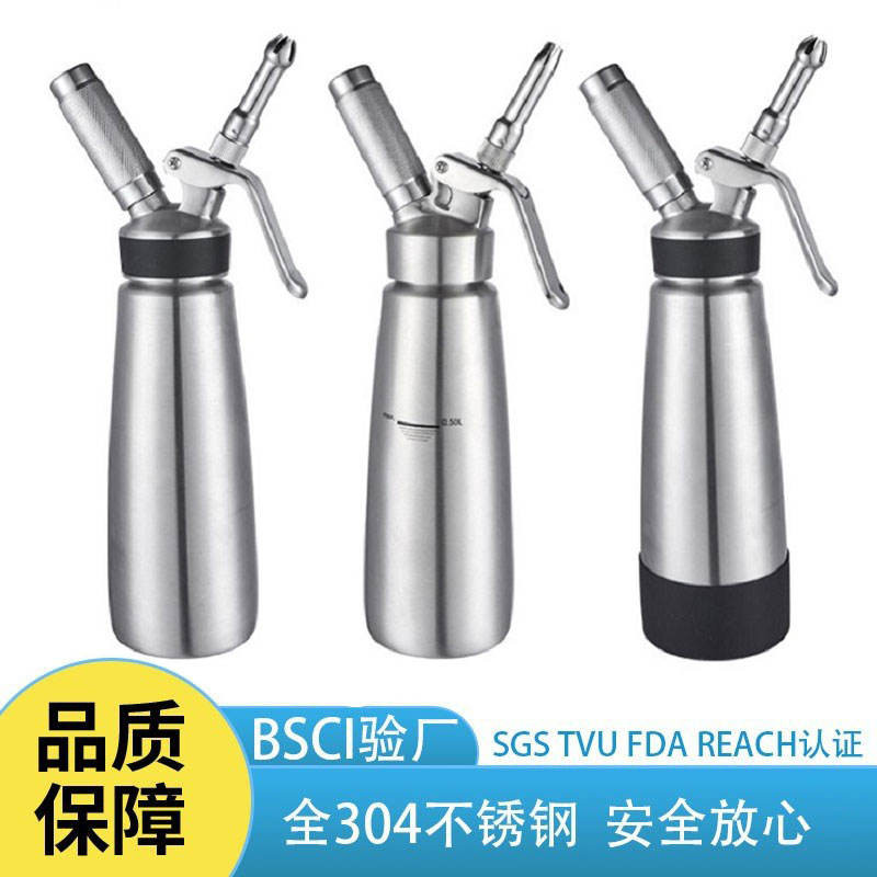 現貨速發 304不鏽鋼奶油槍氣泡彈雪頂發泡器打奶器奶茶店專用噴射奶油槍 | 蝦皮購物