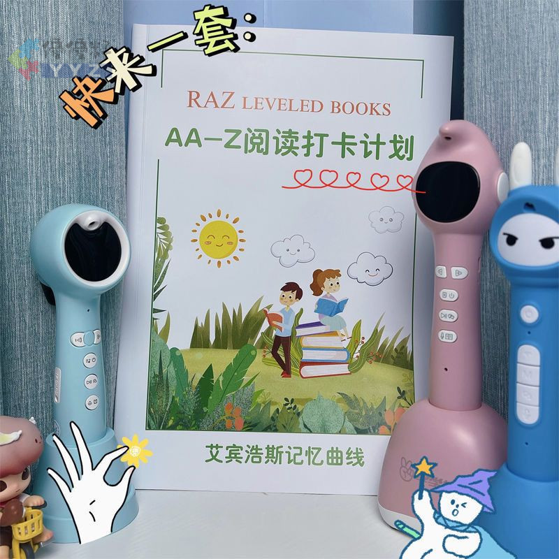 【熱銷】 raz打卡本raz閱讀打卡AA-C計劃本支持小蝌蚪小達人點讀 | 蝦皮購物