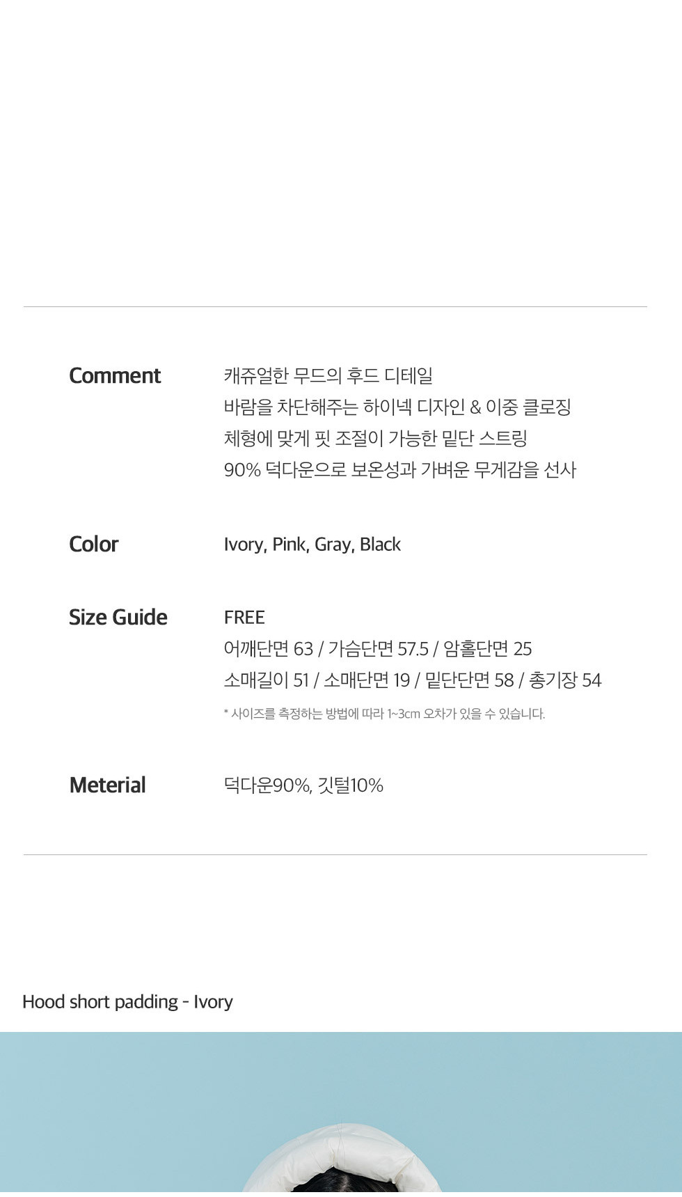 Codibook｜韓國 ifyou 最純淨輕量連帽鋪棉羽絨外套[預購]羽絨外套 女裝 | 蝦皮購物