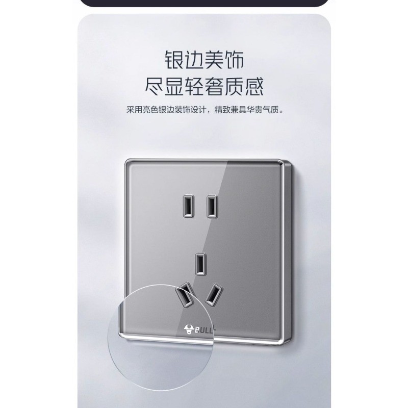【臺灣熱賣】公牛亞克力開關插座 玻璃面板 五孔86型牆壁開關面板 家用G50奶油G62面板插座 | 蝦皮購物