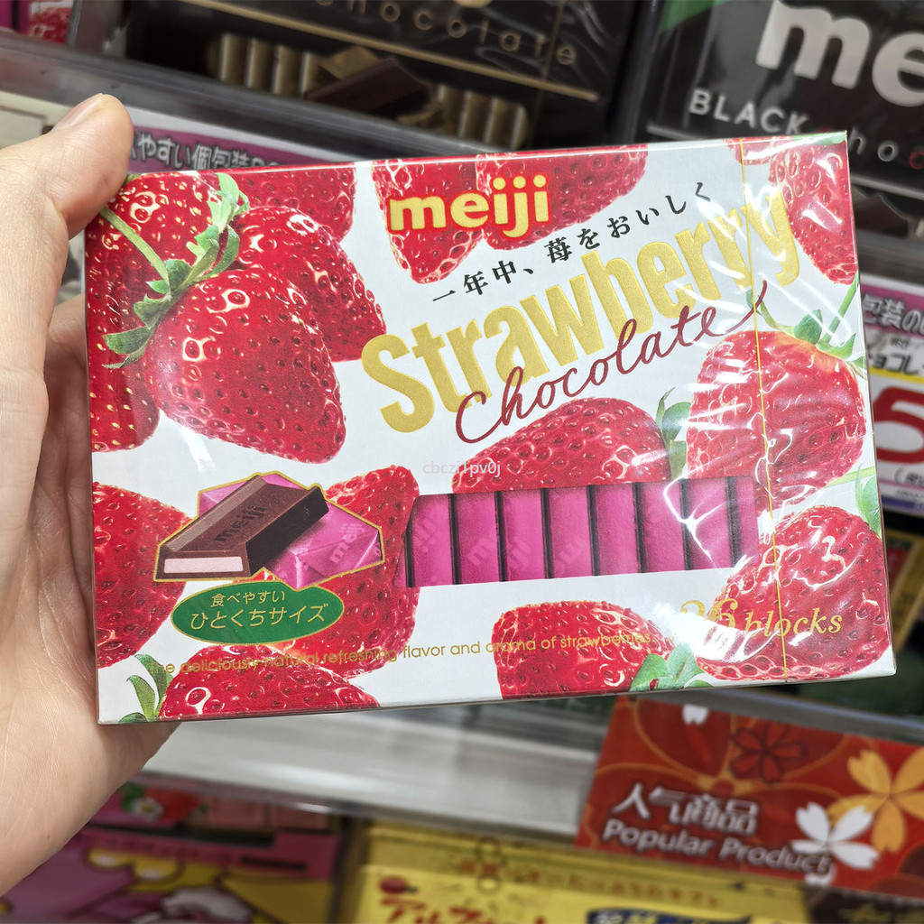 日本進口Meiji明治Chocobaby兒童牛奶巧克力bb豆102g零食解饞糖果 | 蝦皮購物