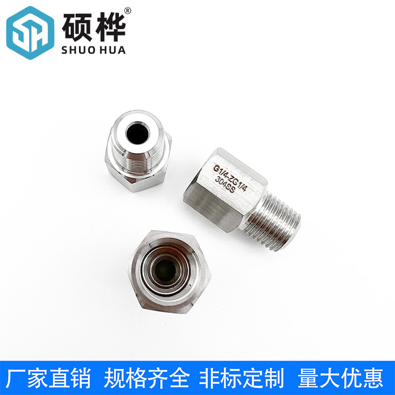 【可開發票】304不銹鋼 轉接頭 內G1/4-外ZG1/4 內英制G2分 外PT R 錐度2分螺紋 | 蝦皮購物