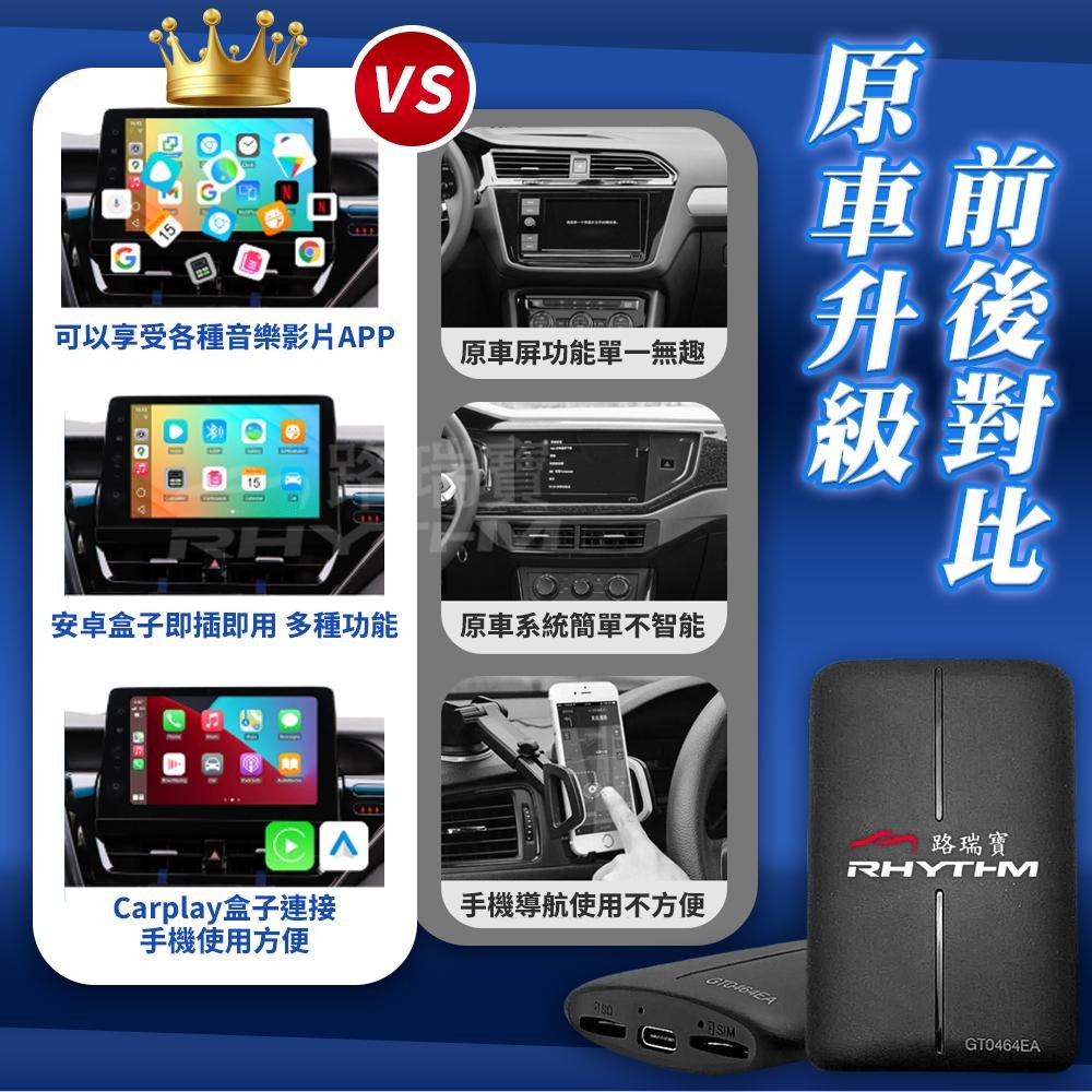 【HDMI中階款】Carcube TV-PLUS｜Carplay安卓盒｜HDMI畫面輸出｜高通6125晶片｜八核心 | 蝦皮購物