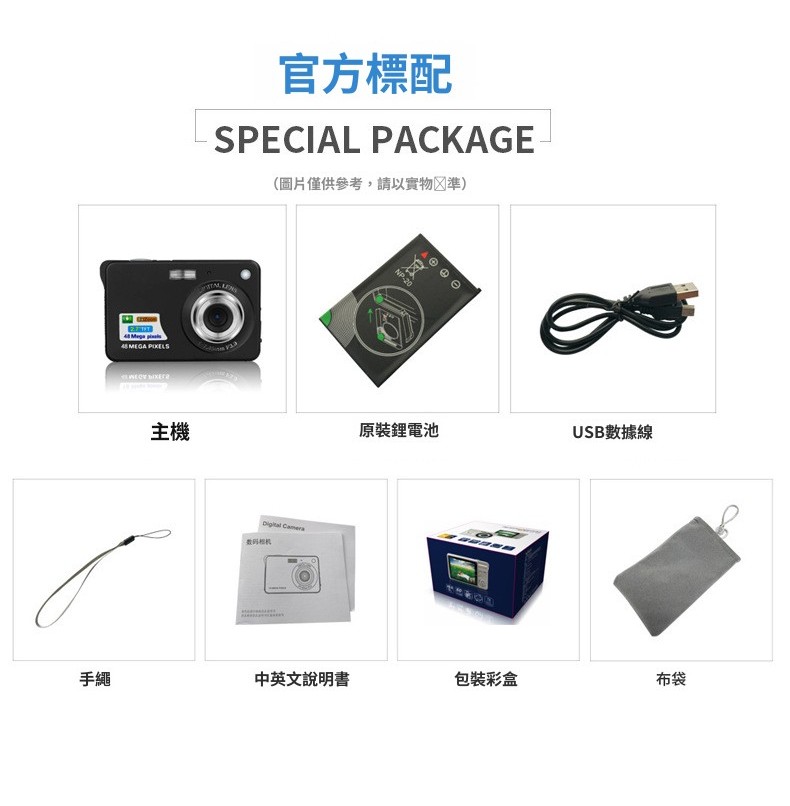 4800萬像素學生照相機高清數碼相機 k09卡片機自拍錄像攝像機 | 蝦皮購物