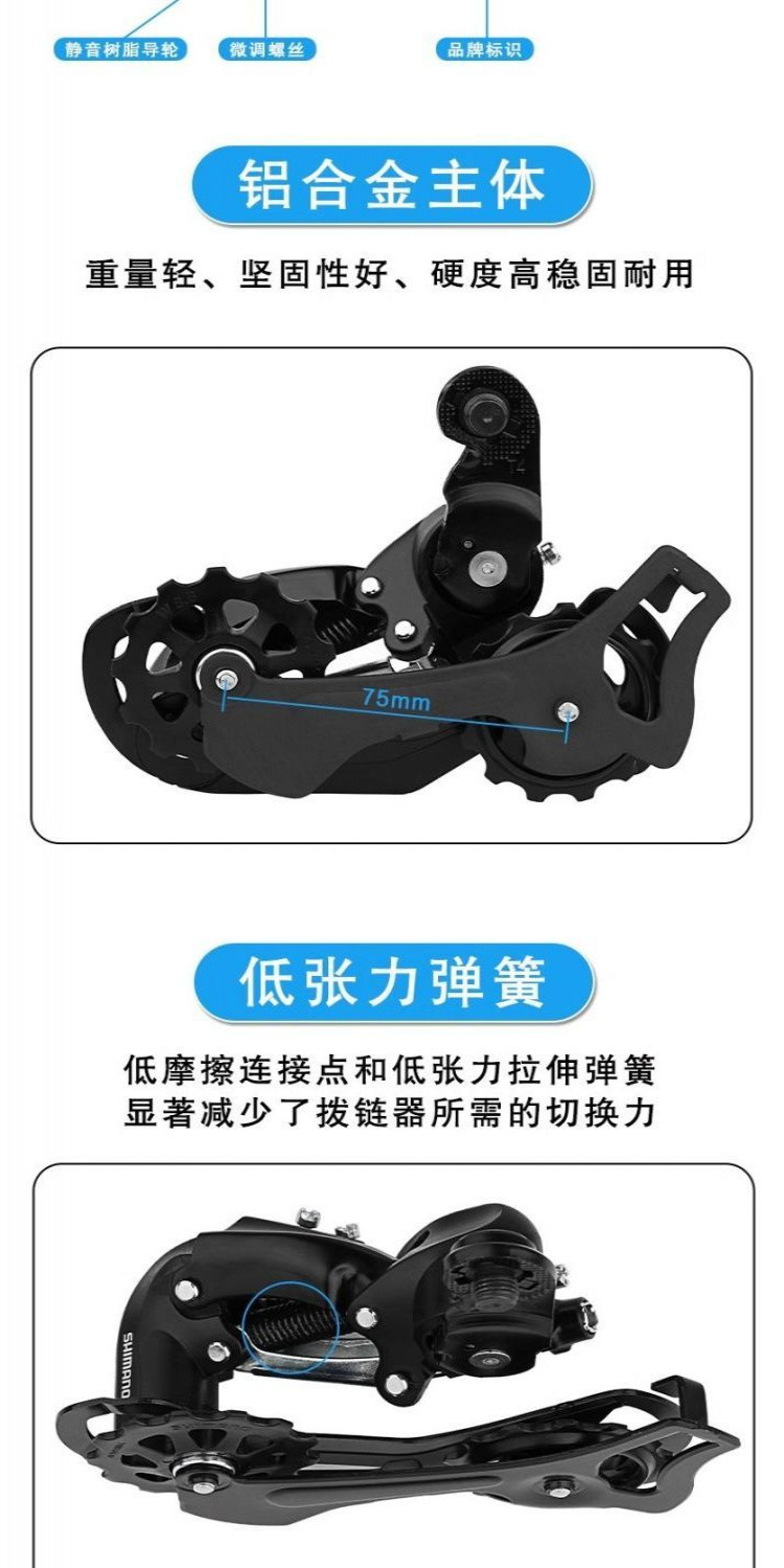 SHIMANO禧瑪諾TY300/TX800後撥6/7/8速山地自行車後變速器21/24速【kiki】 | 蝦皮購物
