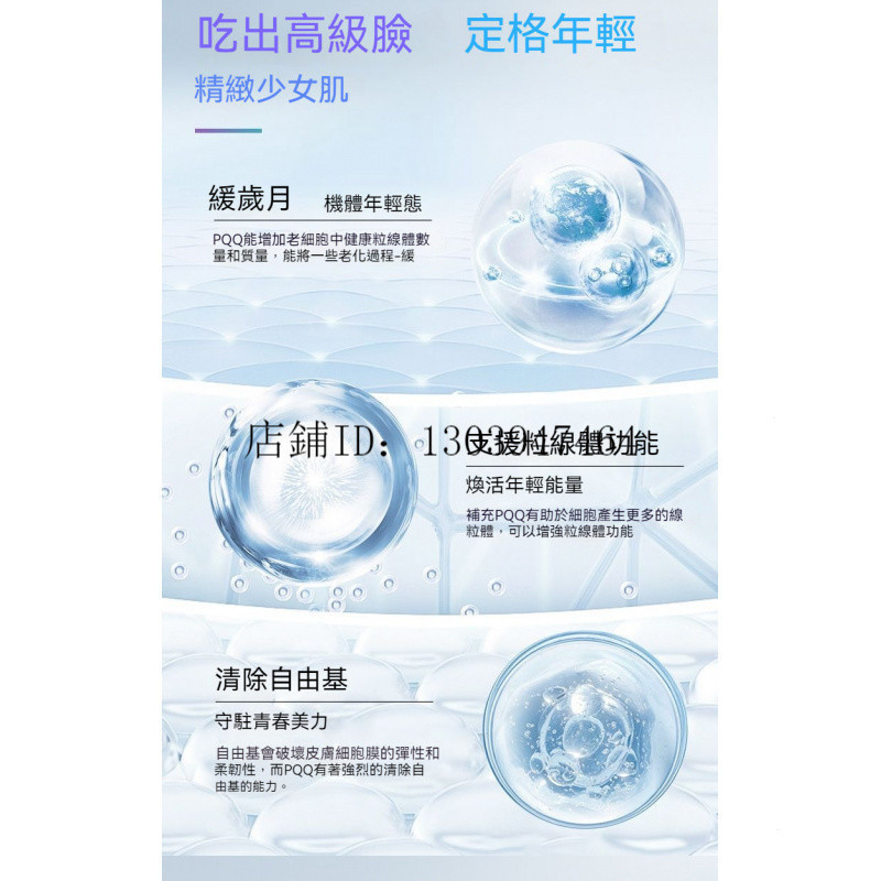 美國原裝Crelize PQQ膠囊 細胞級高奢煥膚 皮膚粗糙闇黃垮 難以睡眠狀態差 ~皺肌膚年輕態煥顏高奢養正品 | 蝦皮購物