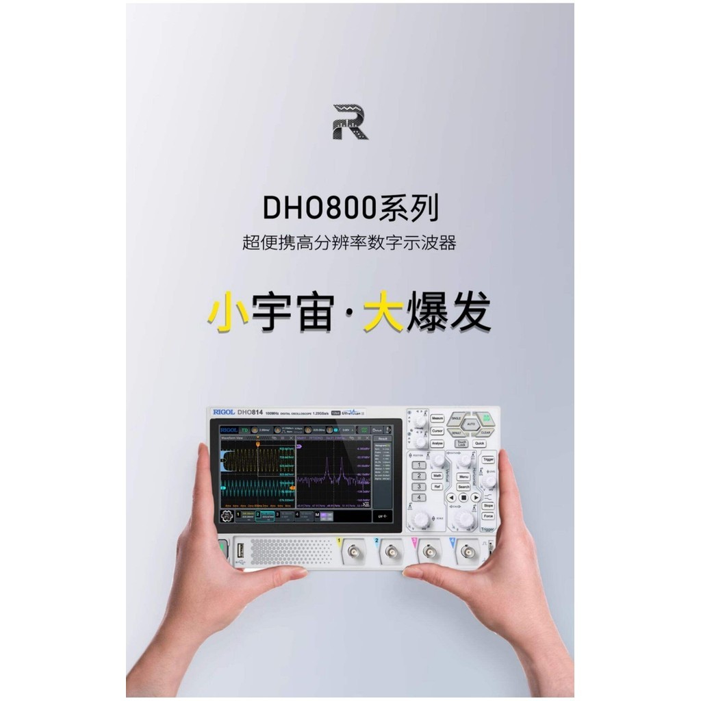 現貨速發 RIGOL普源12bit數字示波器DHO802/812/804/814手持小型便攜 | 蝦皮購物
