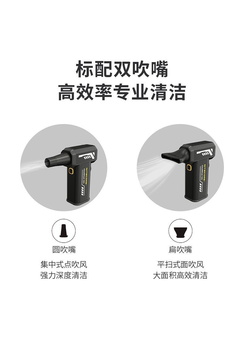 【NITECORE CW20】金屬口袋強風機 相機鏡頭吹氣寶 鼓風機 手持式電動氣吹 影棚輔助器材 | 蝦皮購物