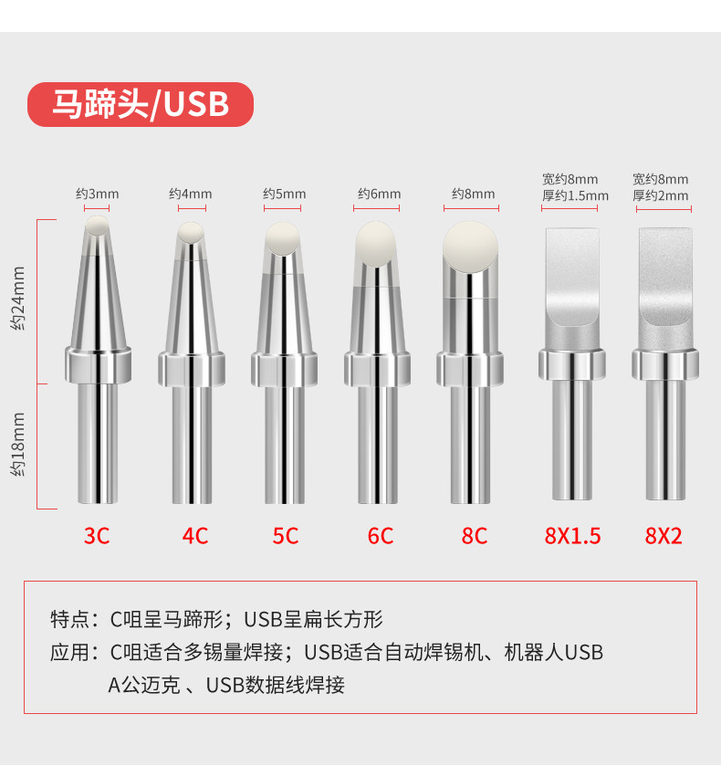 205H焊臺 150W 高頻 電焊臺 USB自動焊錫機 洛鐵頭 500M 環保烙鐵頭6C8C | 蝦皮購物