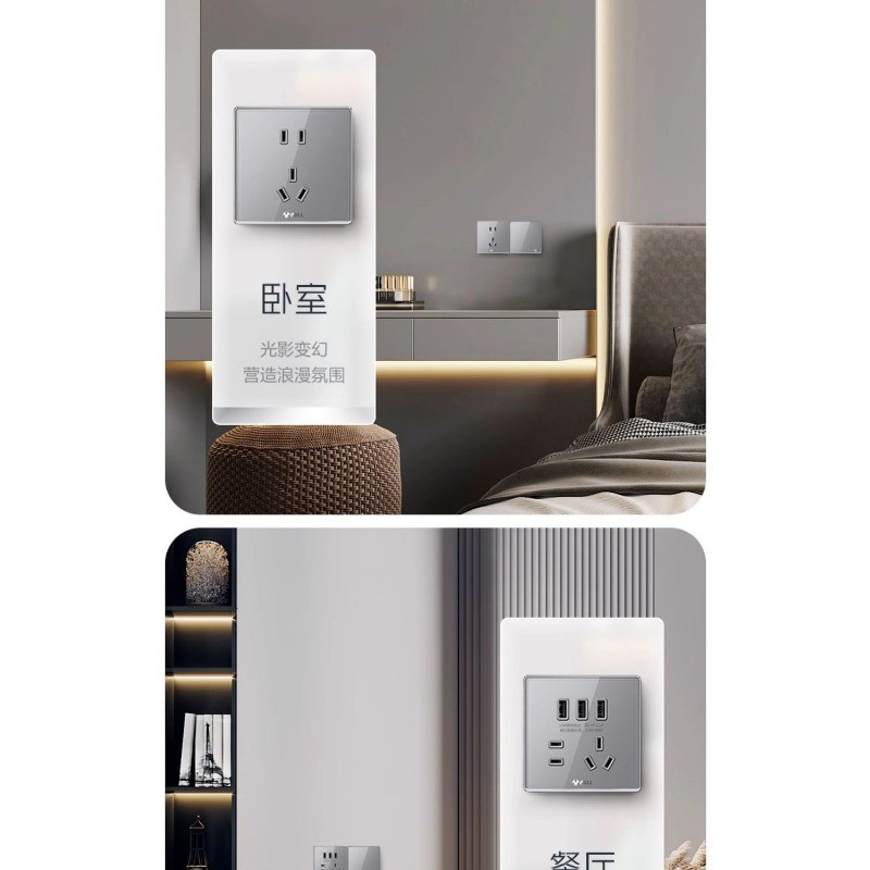 【臺灣熱賣】公牛亞克力開關插座 玻璃面板 五孔86型牆壁開關面板 家用G50奶油G62面板插座 | 蝦皮購物