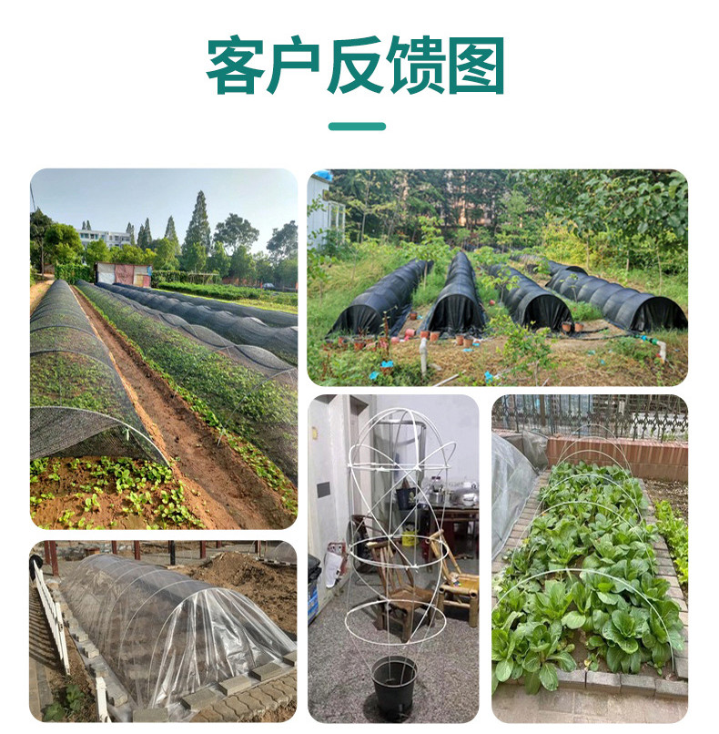 💯阿澤優選~大棚骨架玻璃纖維 新型小拱棚支架 地膜蔬菜棚拱杆 玻璃鋼支撐條農用 | 蝦皮購物