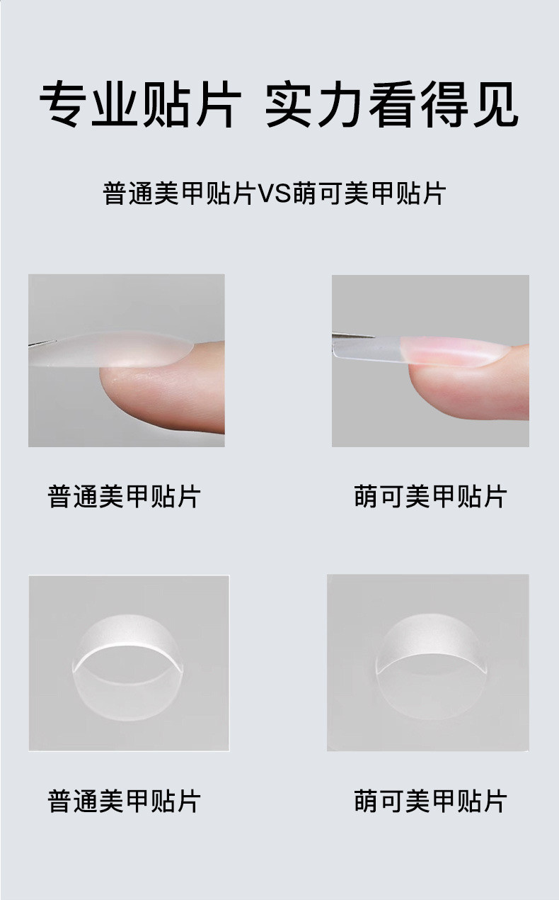 100片顯瘦系列美甲穿戴甲片 長甲無痕甲片 兒童指甲甲片 腳指甲貼片 美甲甲片 穿戴甲甲片 免刻磨超薄無痕甲片 美甲用品 | 蝦皮購物