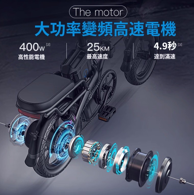 (台灣現貨)美國G-force C14 電動助力腳踏 48V400W高速變頻電機 鋰電池電動車 超輕電動車 | 蝦皮購物