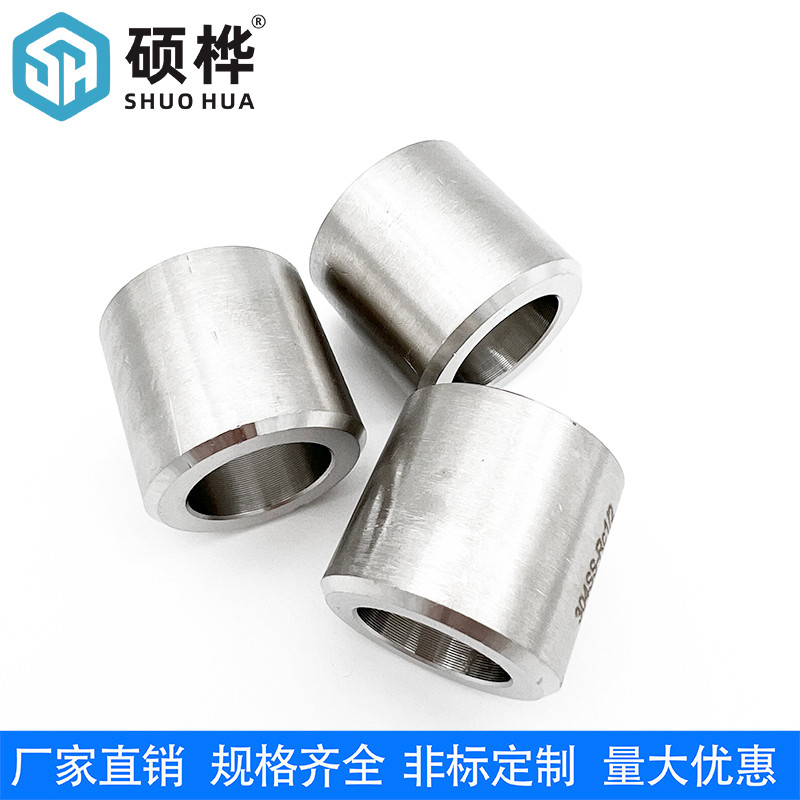 不鏽鋼304 內絲英制螺紋 焊接底座 單頭焊接 內絲底座 ZG1/2=RC1/2 | 蝦皮購物