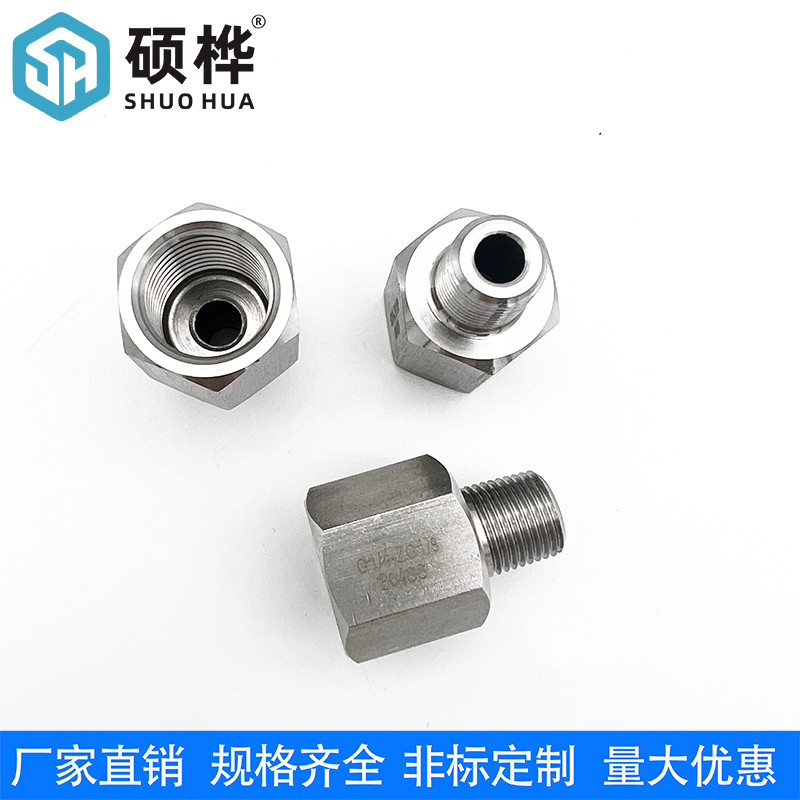 304不鏽鋼 螺紋轉換接頭 內絲G1/4外R1/8 2分轉外絲ZG1分 PT R1/8 | 蝦皮購物