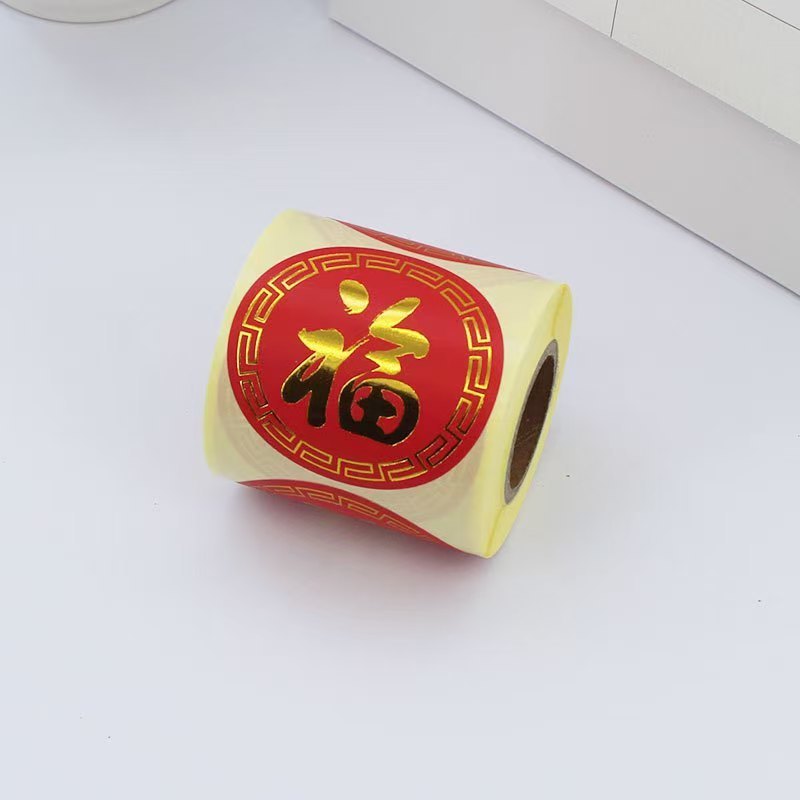 春節福字2024新年祝福紅包封口裝飾貼紙喜慶過年不幹膠標簽 LBWF | 蝦皮購物