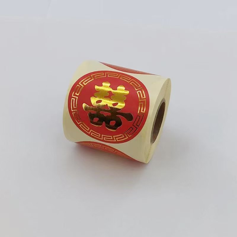 春節福字2024新年祝福紅包封口裝飾貼紙喜慶過年不幹膠標簽 LBWF | 蝦皮購物