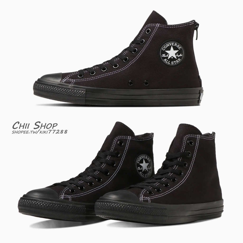 【CHII】日本限定 Converse ALL STAR RH Z HI 直營店限定 後拉鍊 全黑 黑色 拉鍊 | 蝦皮購物