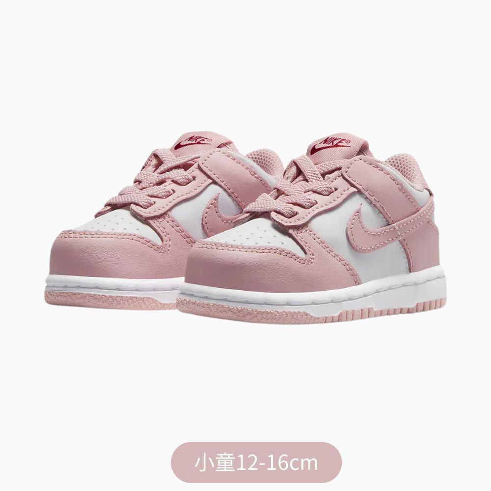 【CHII】Nike Dunk Low 童鞋 小童12-16 玫瑰粉 HV0929-100 | 蝦皮購物