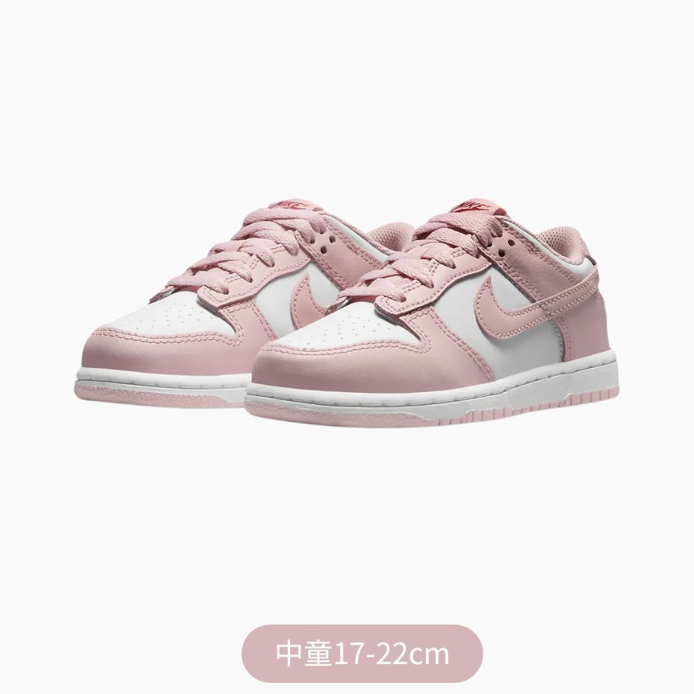 【CHII】Nike Dunk Low 童鞋 小童12-16 玫瑰粉 HV0929-100 | 蝦皮購物