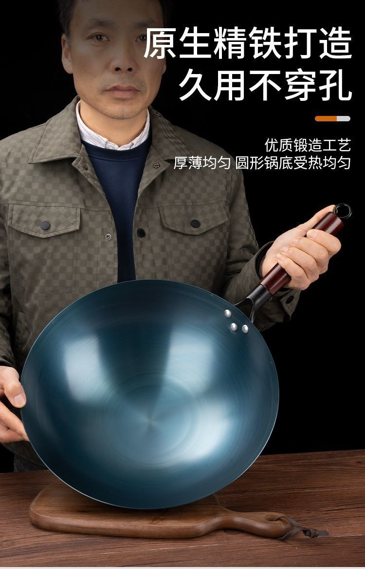 章丘鐵鍋 不沾鍋 瓦斯爐 平底鍋 鐵鍋 炒鍋 炒菜鍋 不沾鍋炒鍋 鍋子不沾鍋 和美鐵鍋 煎鍋無塗層炒鍋 鐵鍋炒鍋 小炒鍋 | 蝦皮購物