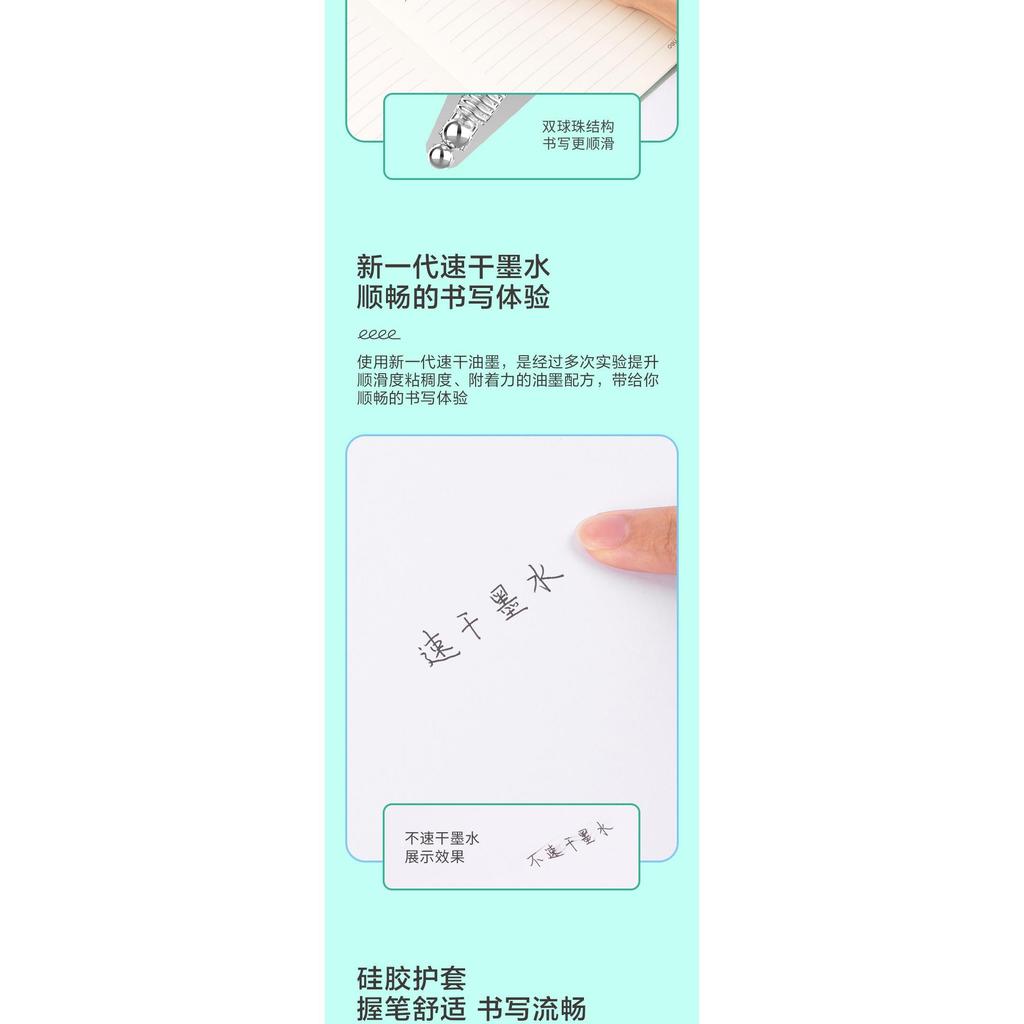 DELI得力刷題筆 速幹中性筆 雙核芯ST尖透明筆 按動筆 原子筆 簽字筆 0.5mm 黑筆 紅筆 | 蝦皮購物