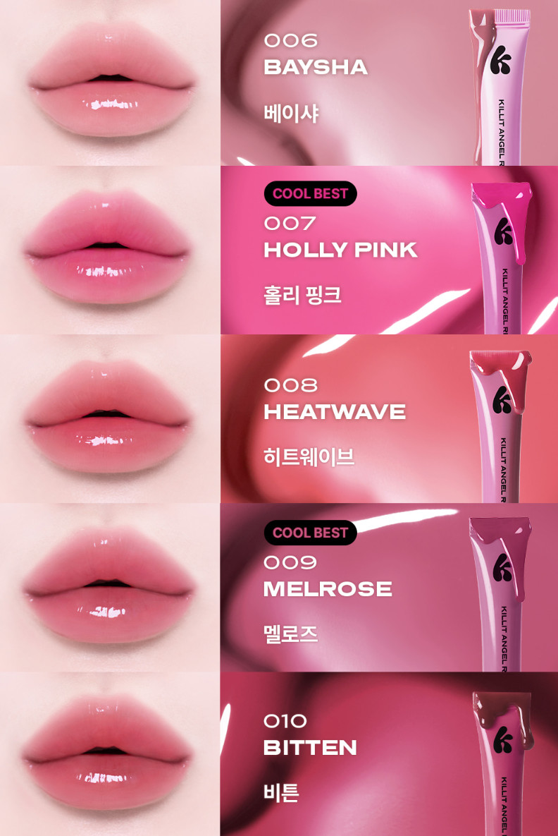 KILLIT ANGEL RING TINT SISTER BRAND OF MUZIGAE MANSION | 蝦皮購物