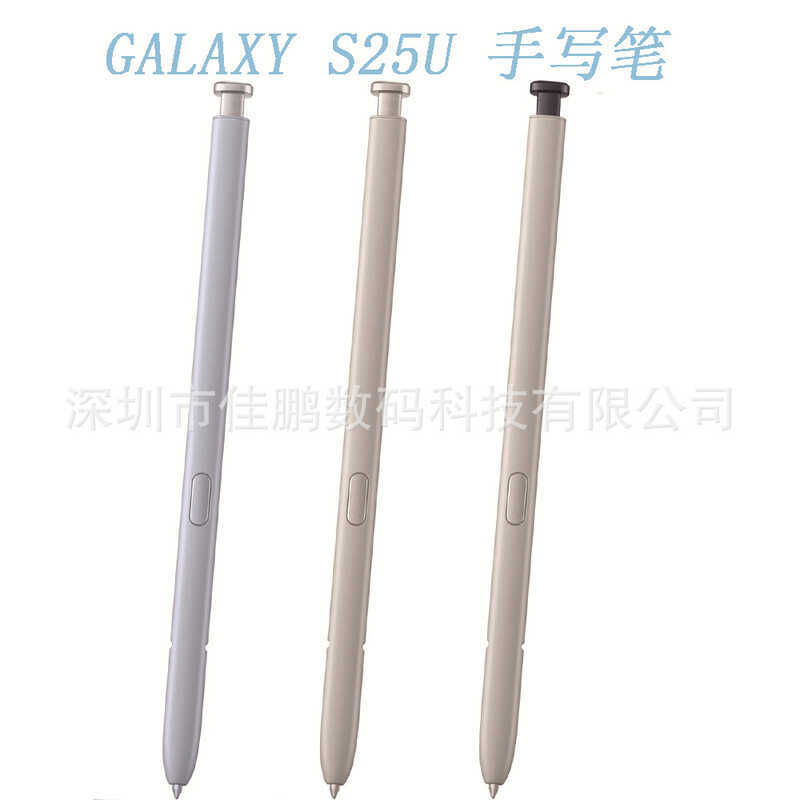 適用三星S25Ultra S pen手寫筆 S25U觸控筆S9380手寫筆原裝壓感 | 蝦皮購物