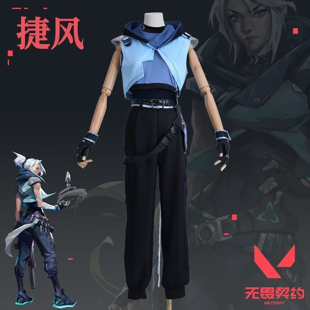 Jett Server VALORANT Cosplay 遊戲英勇實惠 Cos 服裝 | 蝦皮購物