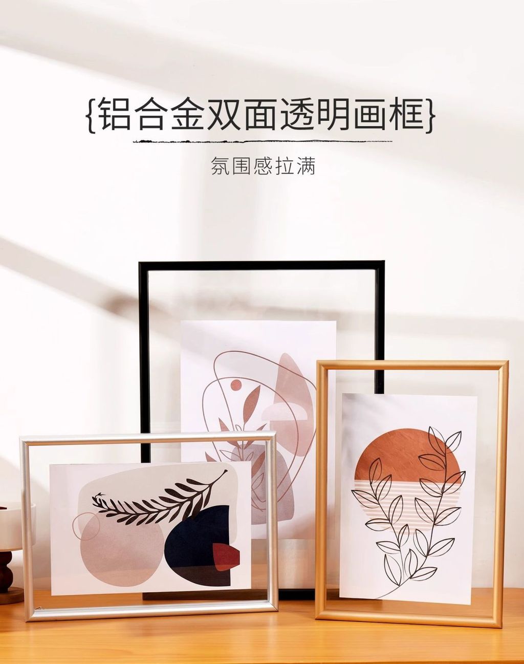 臺灣出貨#雙面透明鋁合金任意尺寸相框擺臺高級感a3A4畫框空框掛牆擺件 | 蝦皮購物