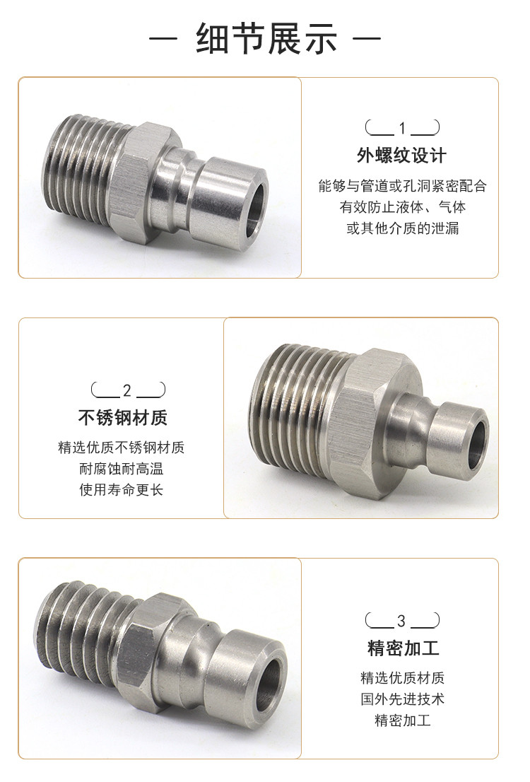 【可開發票】德式HASCO 不鏽鋼304水咀 模溫機加厚 運水冷卻 英制 美製接頭 Z81系列 | 蝦皮購物