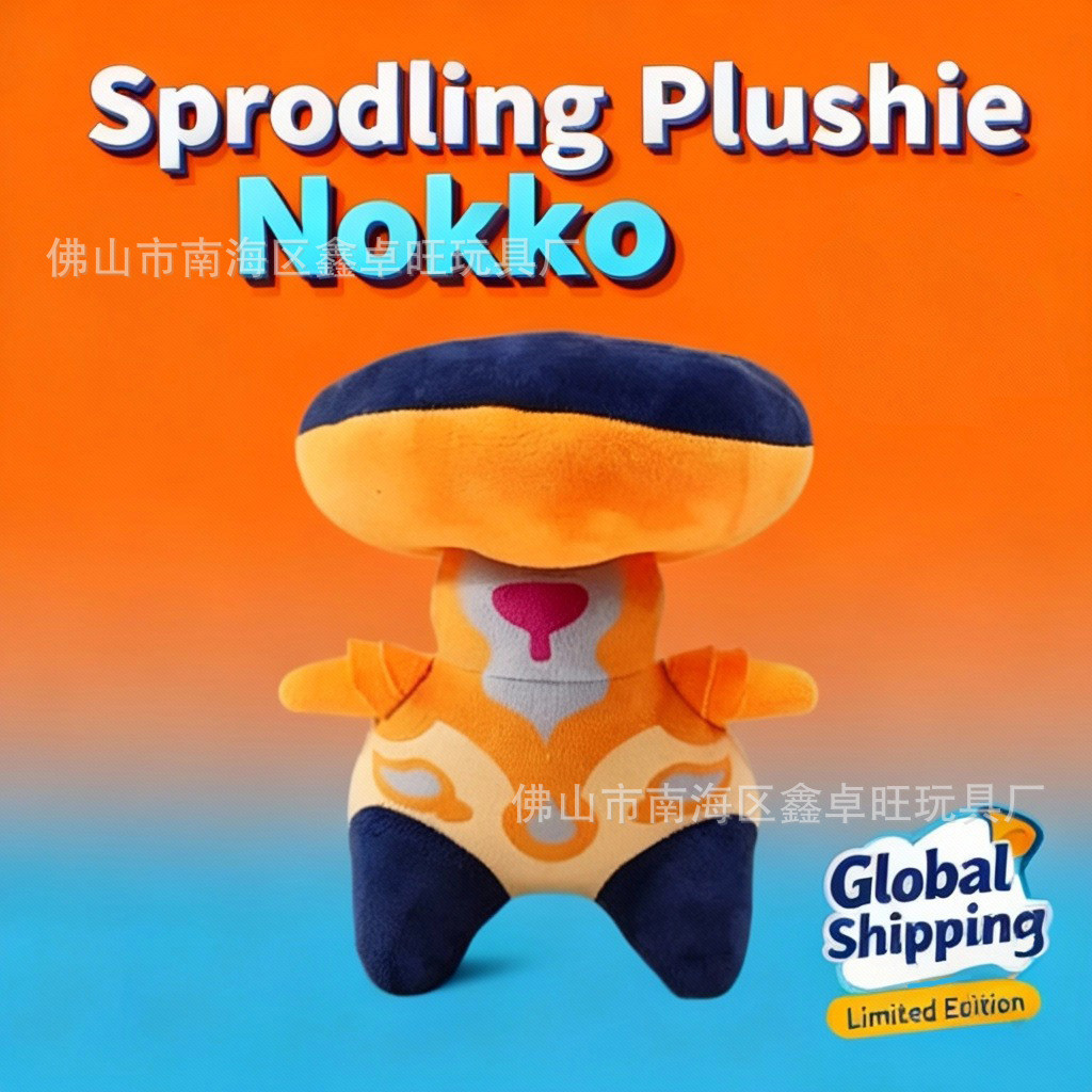 亮霖優選🌈新品Sprodling 毛絨玩具Sprodling Plushie Nokko 穀底之羣智 | 蝦皮購物