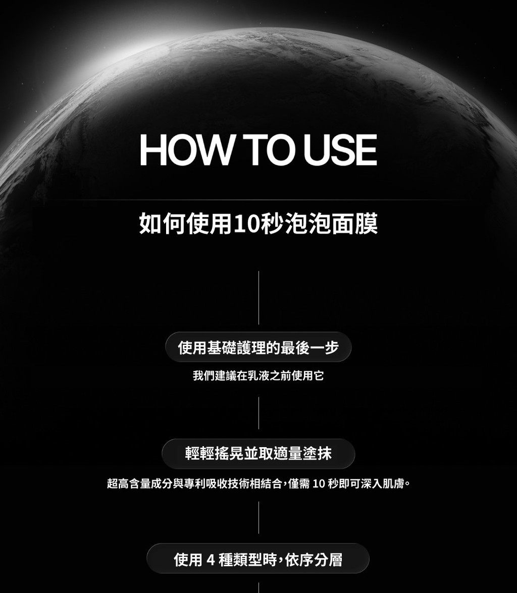 [領券最低730起] GASH官方旗艦 正品保證 10秒泡泡面膜 緊緻 拉提 保濕 修護膠原彈力 消水腫 日夜兩用 現貨 | 蝦皮購物