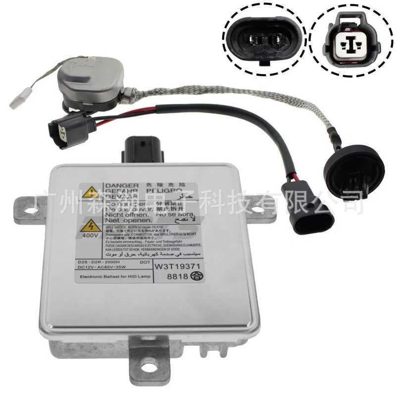W3T10471全新D2S安定器X6T02971適用馬自達 思域 謳歌 W3T101371 | 蝦皮購物